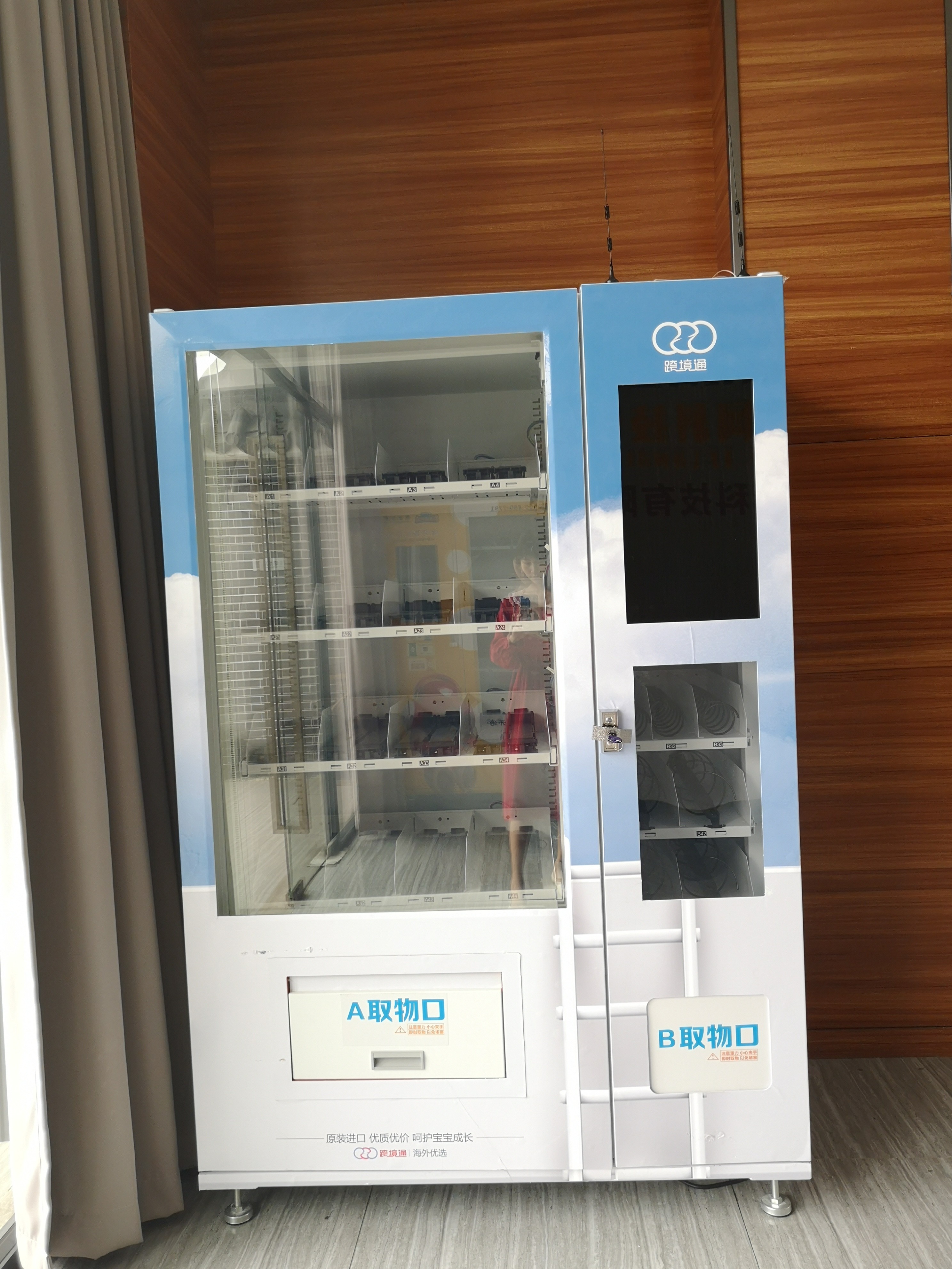 Mesin Penjual APD Kit Medis Farmasi untuk iklan